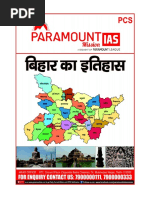 Kamasutra of Vatsyayan With Hindi Trans. by Ramanand Sharma Series No ...