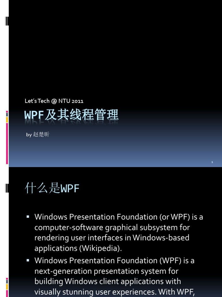 WPF and Threading | PDF | Windows Presentation Foundation | Microsoft Software