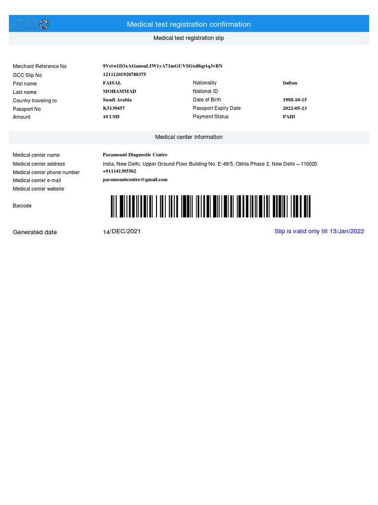 Mohammad Faisal GCC Slip | PDF