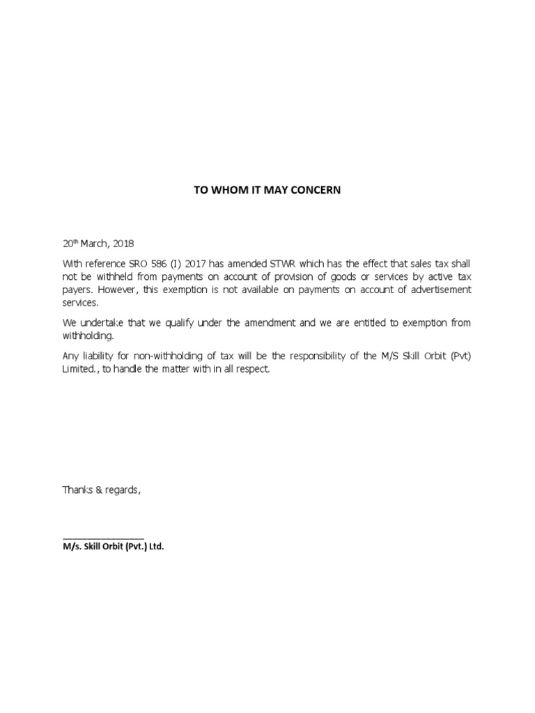 Exemption Letter SRO 586 | PDF