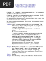 Despicable Me (2010) Movie Script | PDF | Nature