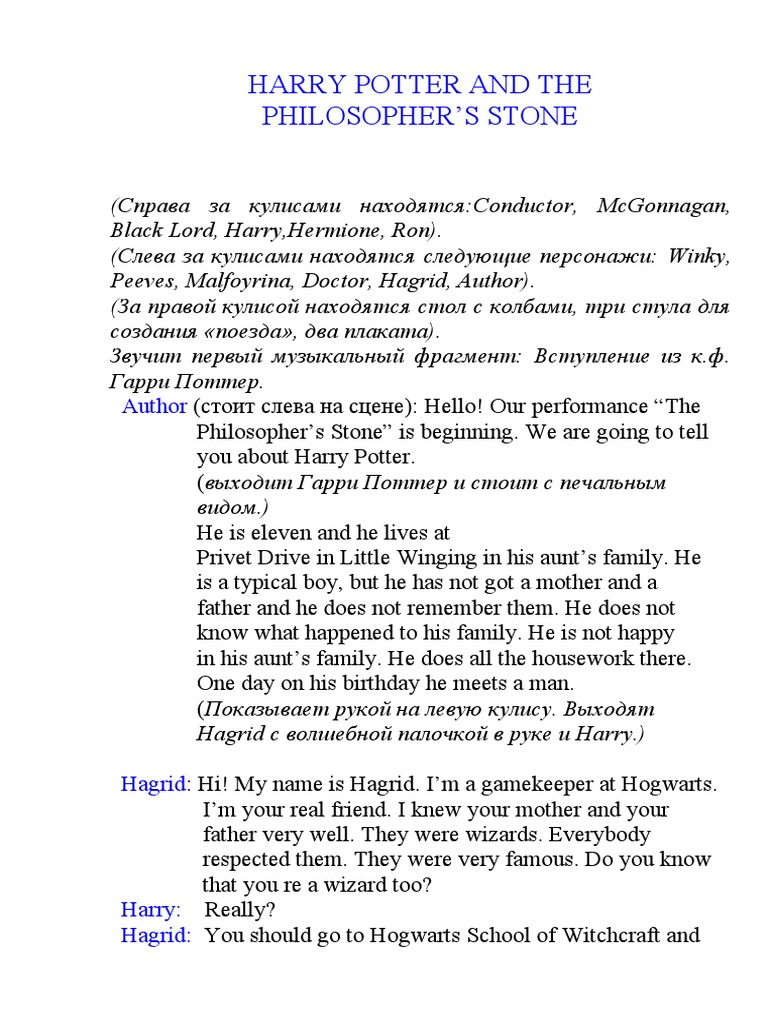 Harry Potter and The Philosopher'S Stone: Author | PDF | Harry Potter ...