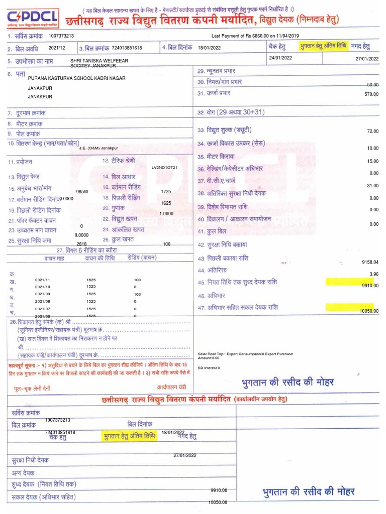 Electricity Bill | PDF | Renewable Resources | Electricity