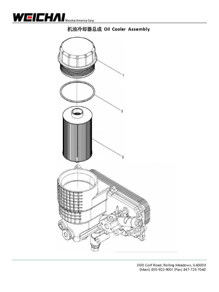 Datasheet Oil Filter 13055724 Weichai | PDF