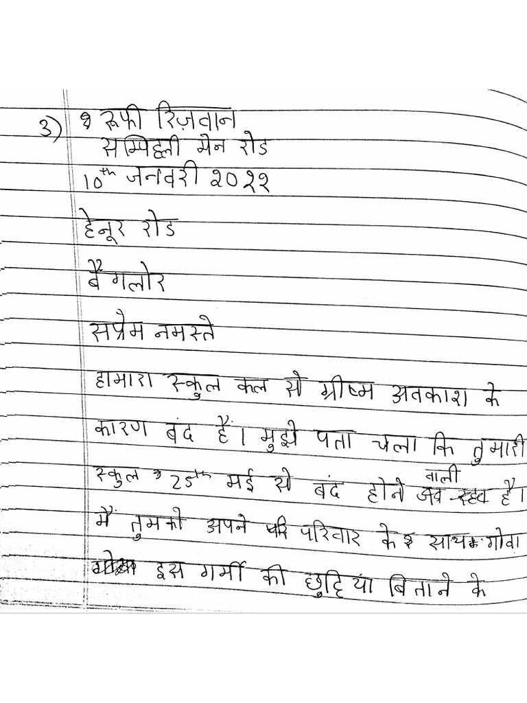 Hindi Patr Lekhan To A Friend For The Summer Vacation Plan | PDF