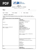 Stock Transfer Form Template | PDF