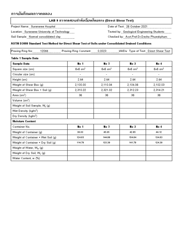 Direct Shear Test Results | PDF | Natural Materials | Civil Engineering