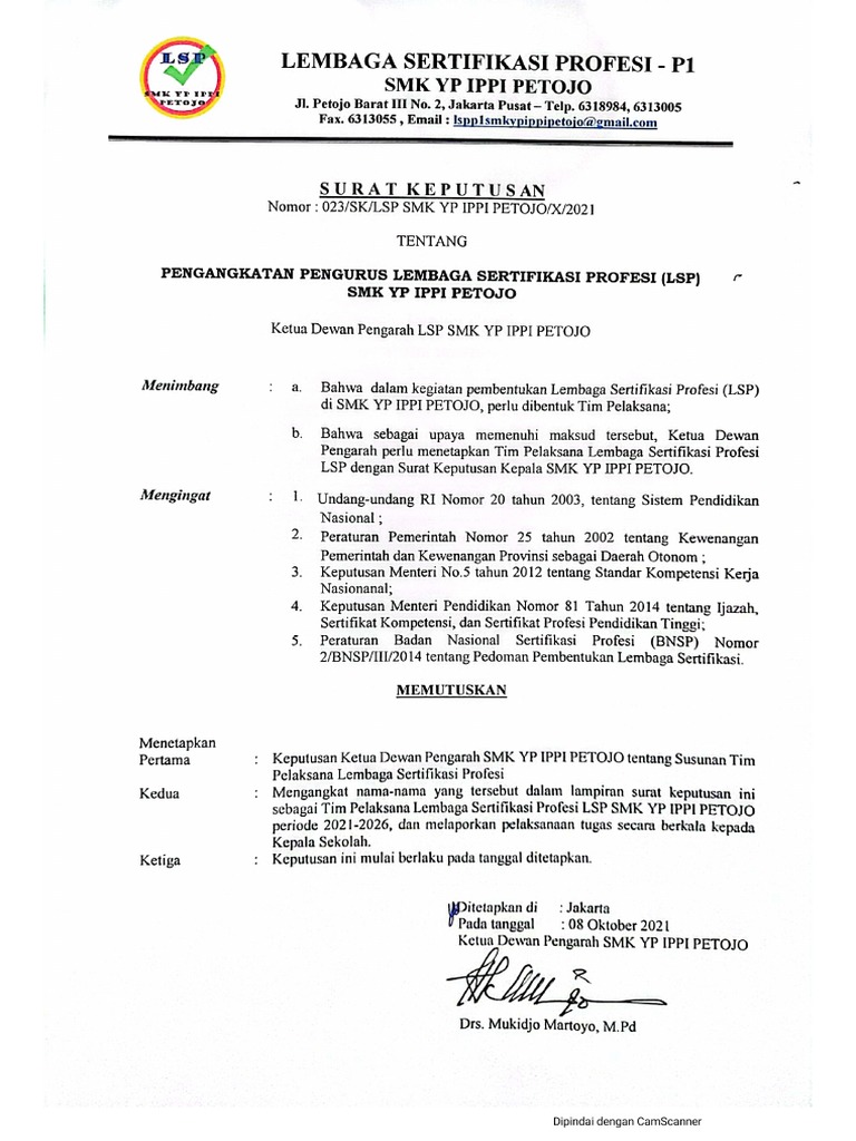 SK Pengurus LSP | PDF