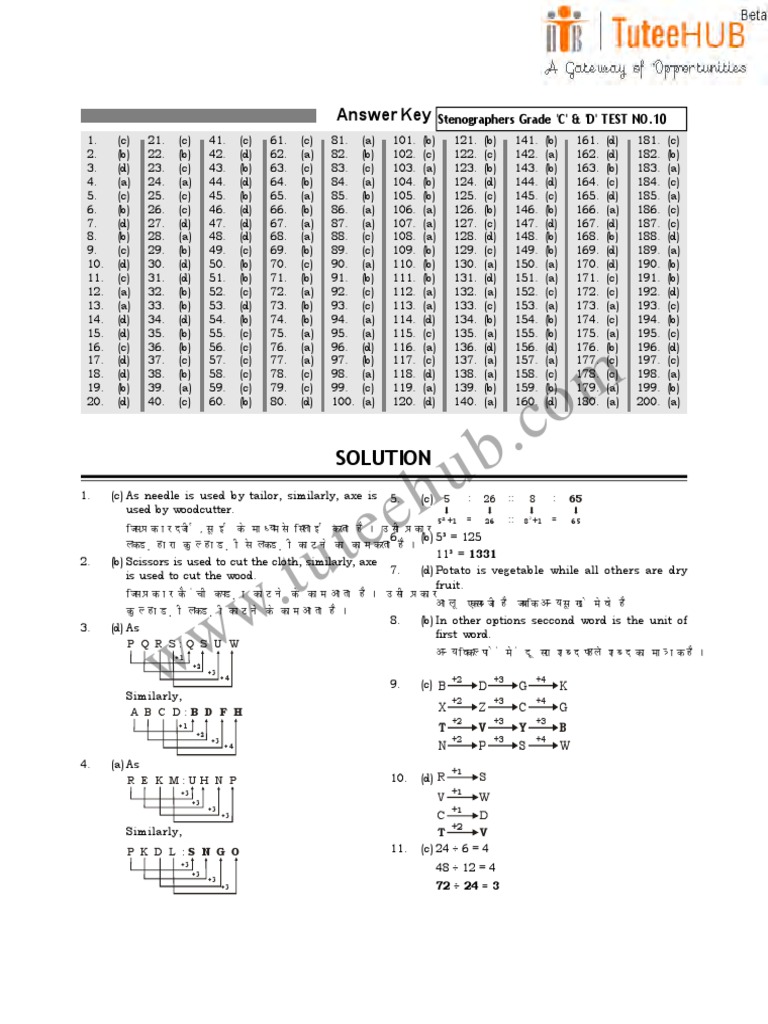 SSC Stenographers Grade C D - Solution-2019 | PDF | Linguistics | Semiotics