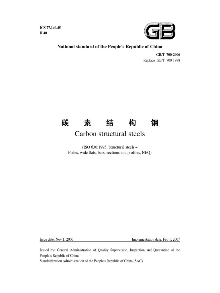 GB/T 700-2006 Carbon Steel Standard | PDF | Steel | Iron