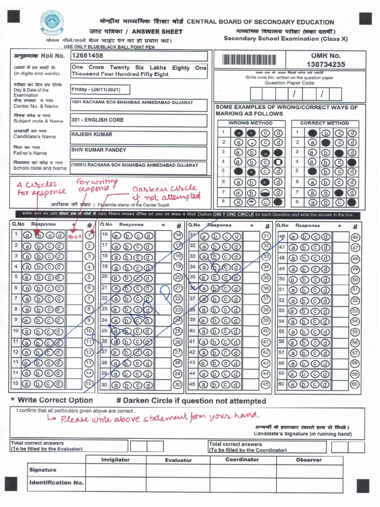 Orm Sheet | PDF