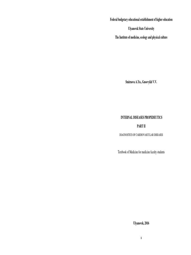 Internal Diseases Propedeutics. Part II. Diagnostics of Cardiovascular ...