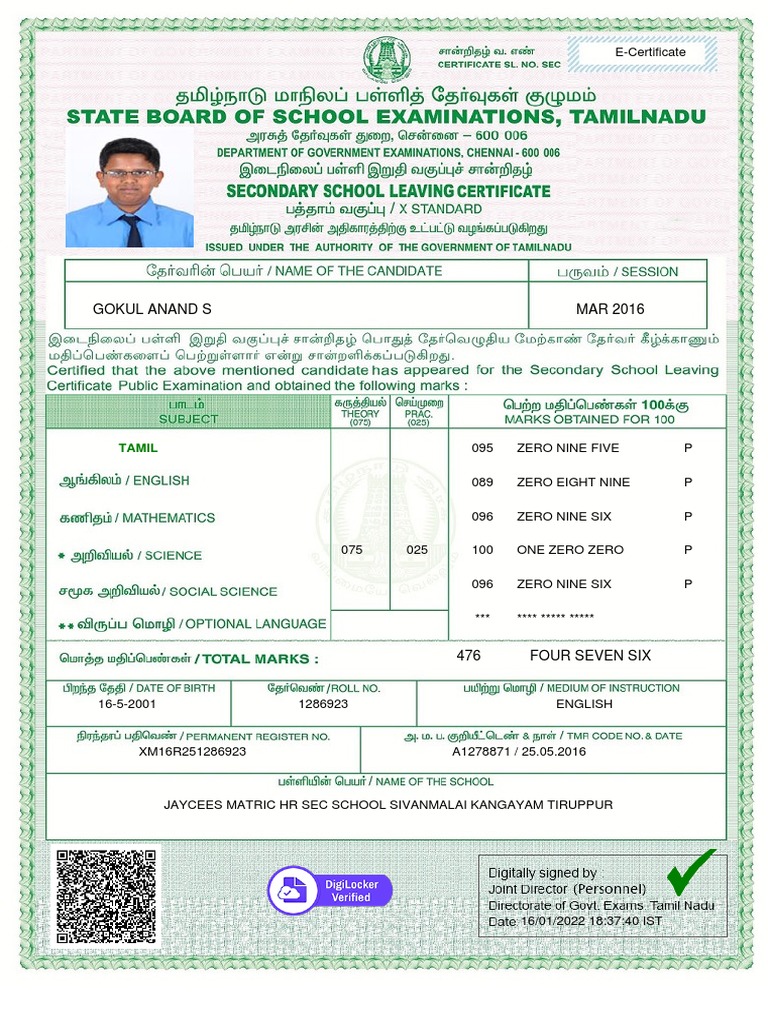 Tamil Nadu 10th Marksheet E-Certificate | PDF