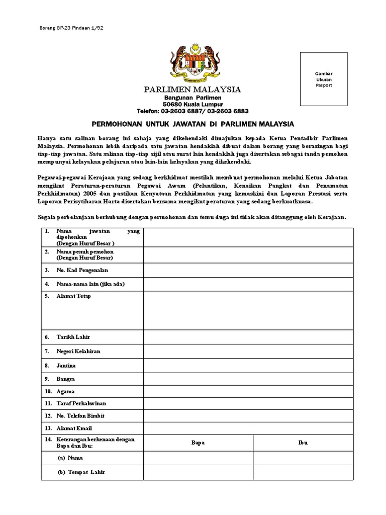 Borang Permohonan Kerja | PDF
