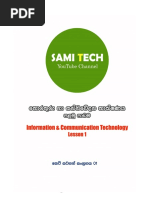 GR 10 ICT Short Notes All Lessons | PDF | Office Equipment | Computer ...