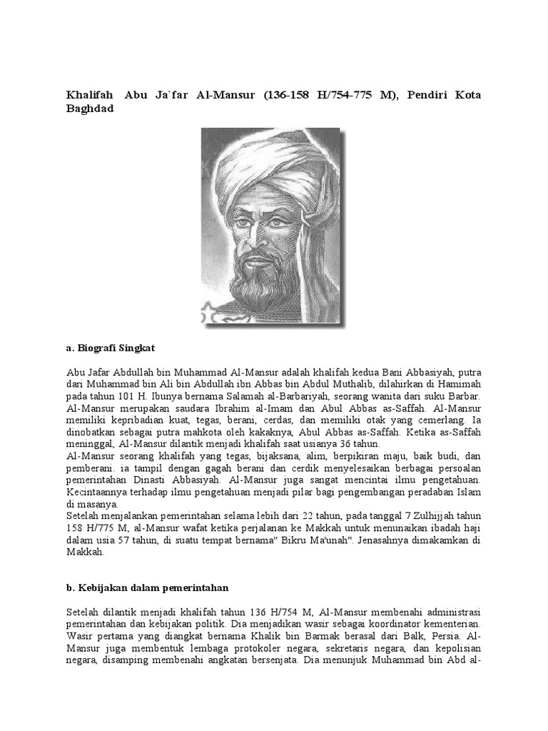 Khalifah ABu Jafar | PDF