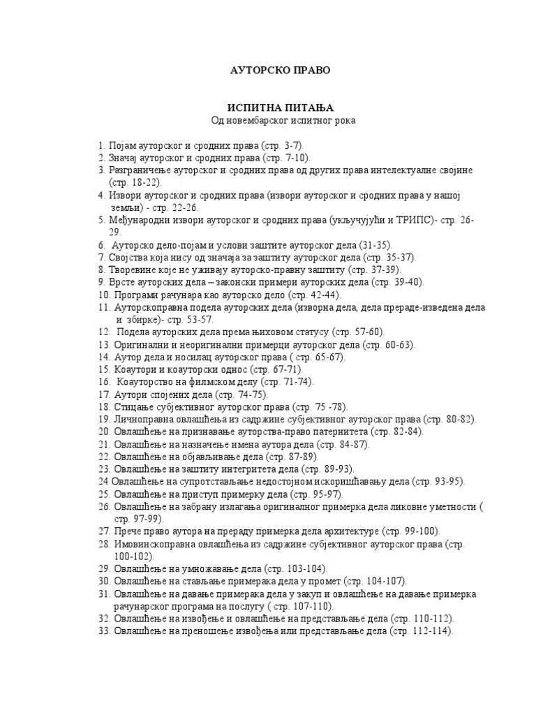 Ispitna Pitanja - Autorsko Pravo | PDF