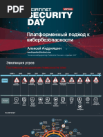 Trellix Cloud Workload Security Guide | PDF | Virtualization | Cloud Computing