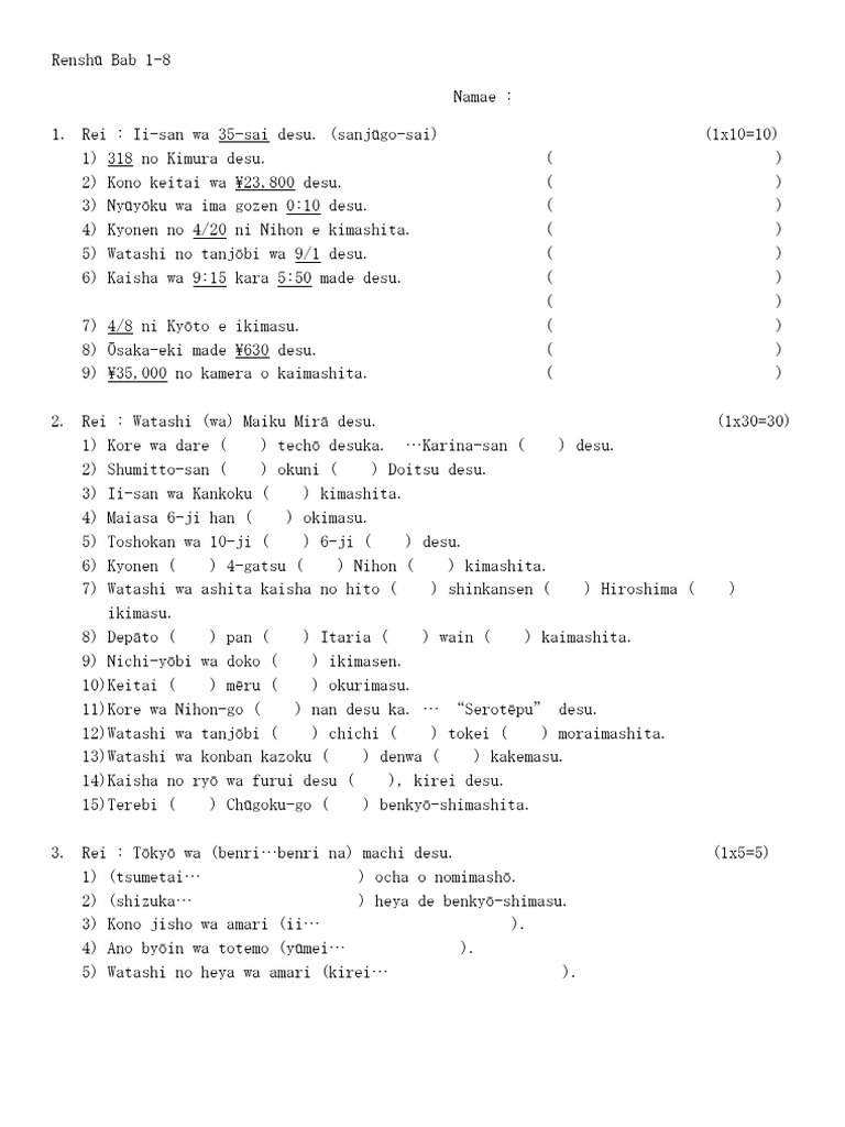 L1-L8 Fukushuu PDF | PDF