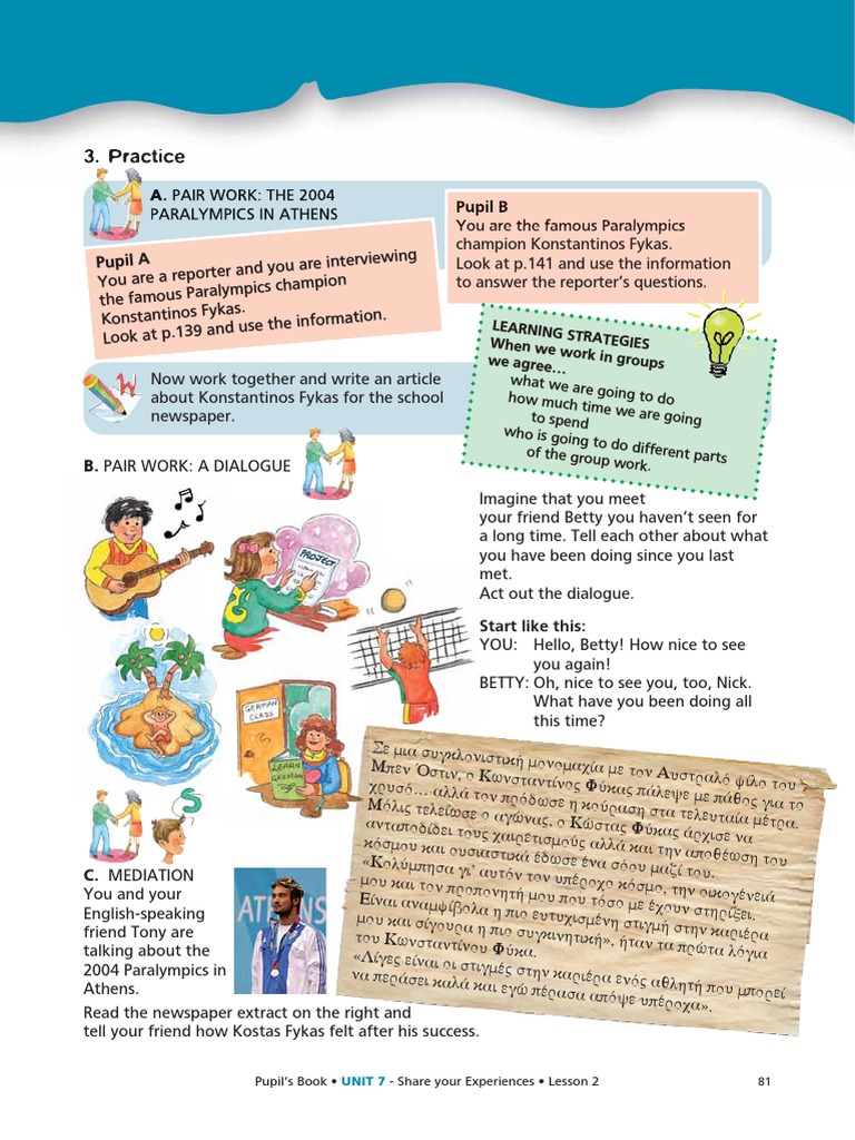 01 Agglika - STDHM 04 | PDF