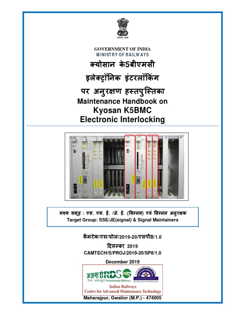 Maintenance Handbook On Kyosan K5BMC Electronic Interlocking | PDF