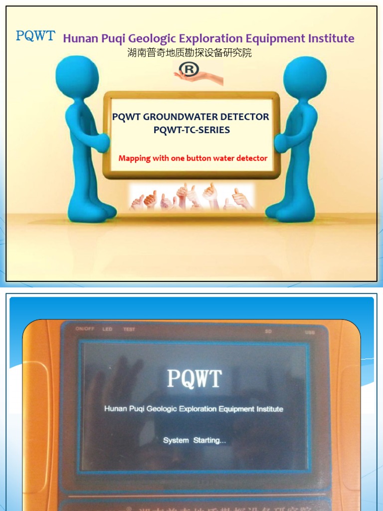 Hunan Puqi Geologic Exploration Equipment Institute: PQWT Groundwater ...