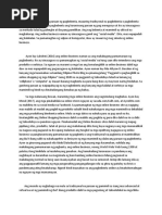 Filipino Thesis - Kabanata 1-5, Talasanggunian, Apendiks | PDF