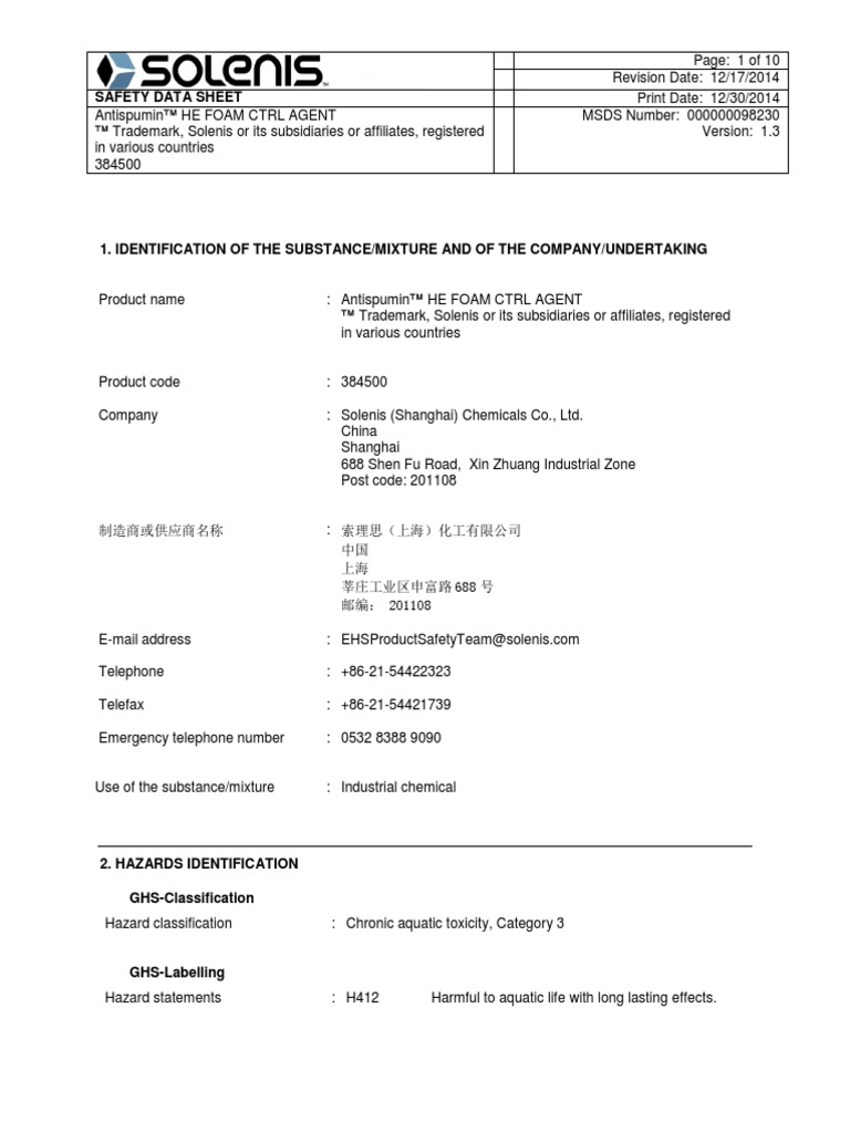Antispumin He | PDF | Dangerous Goods | Toxicity