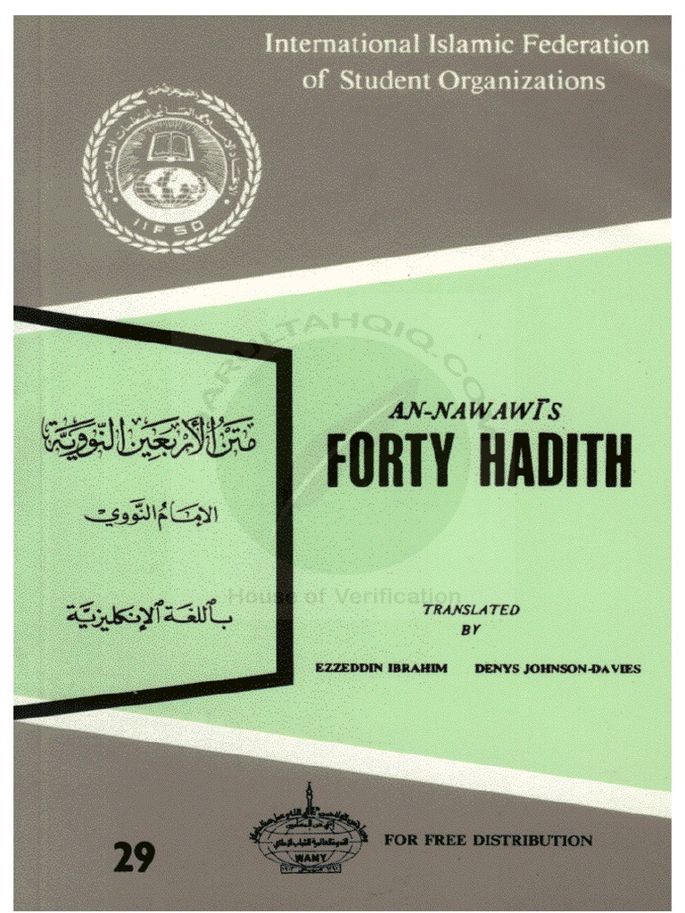 40 Hadith of Imam Nawawi | PDF