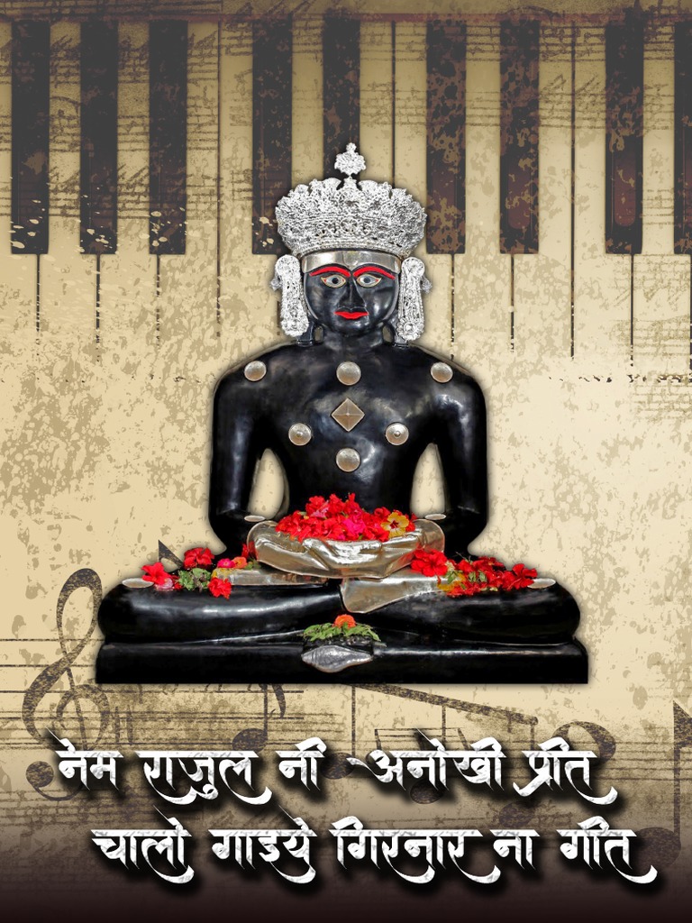 Nem-Rajul Ni Anokhi Prit, Chalo Gaiye Girnar Na Geet-1 | PDF