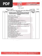 AATCC 163-2002 Colorfastness - Dye Transfer in Storage-Fabric-to-Fabric ...