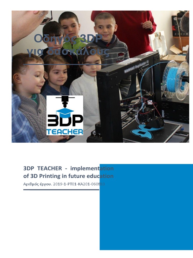 3DP Teacher's Guidebook - Final - EL | PDF