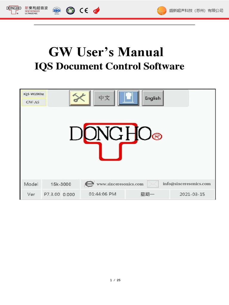 GW User's Manual: IQS Document Control Software | PDF | Ultrasound ...