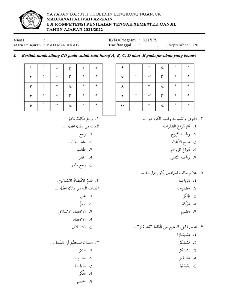PTS Bhs. Arab Xii | PDF