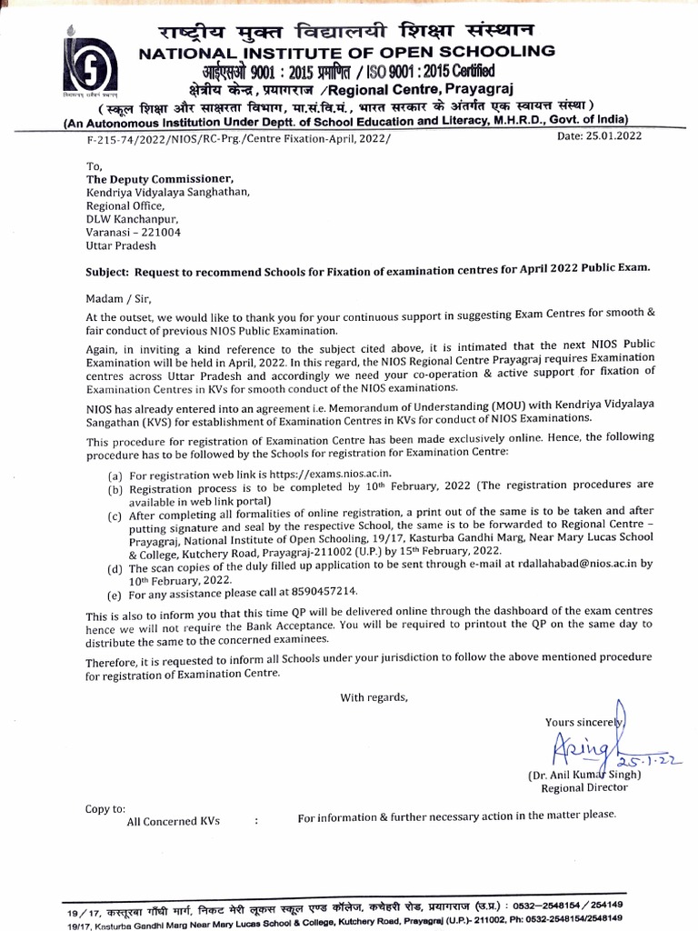 NIOS Letter | PDF