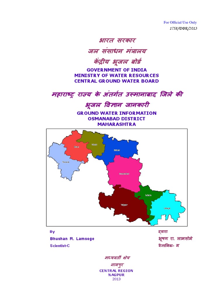 Government of India Ministry of Water Resources Central Ground Water Board | PDF | Groundwater ...