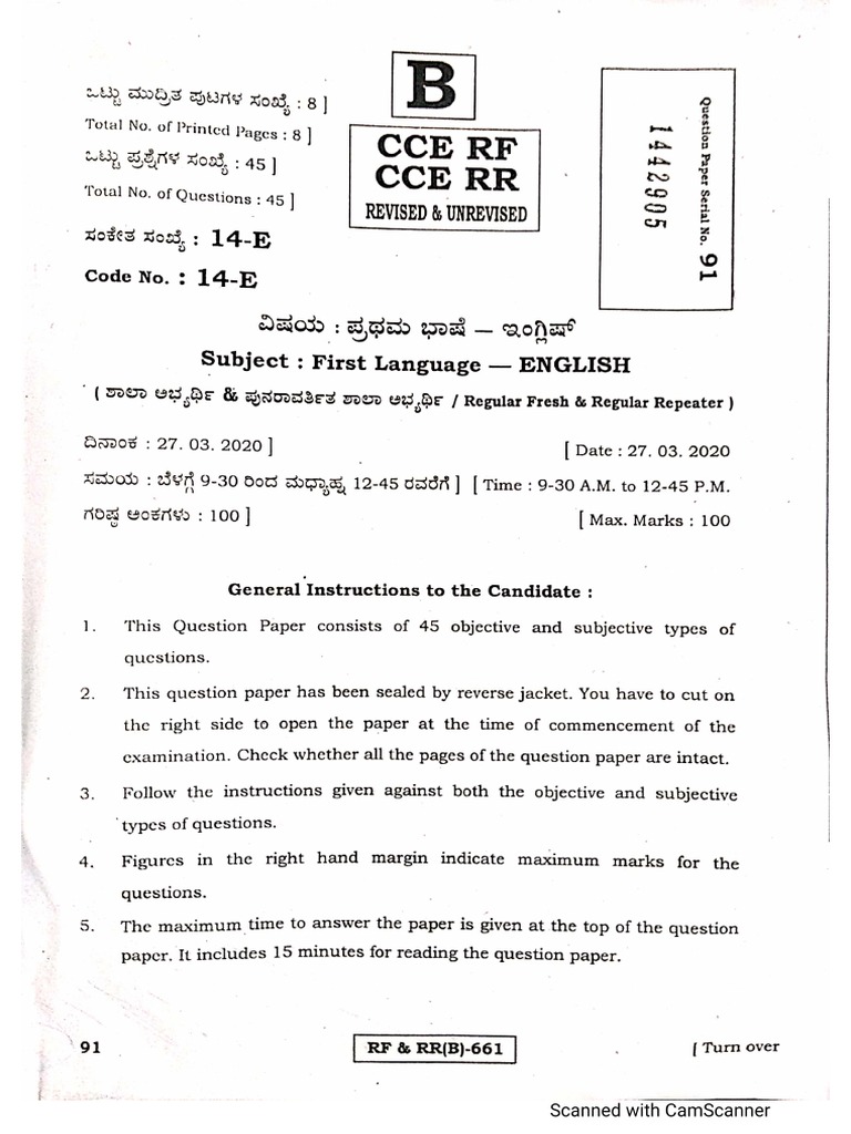 English Lanuage I Question Paper - SSLC Exam 2020 | PDF