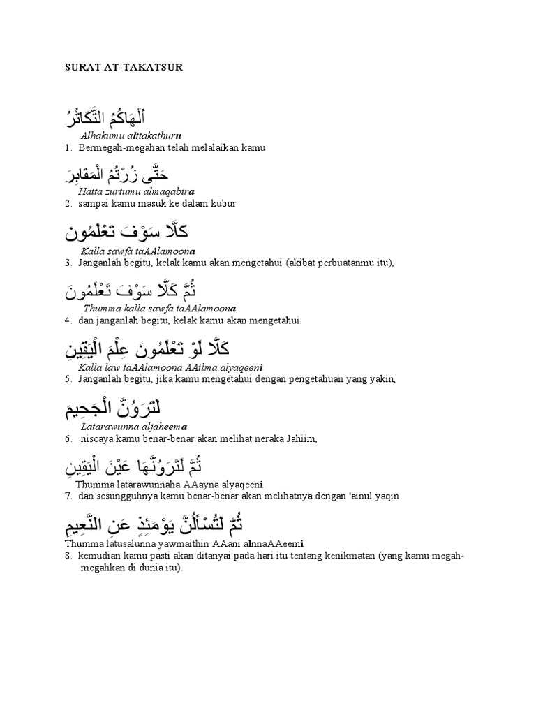Tafsir Surat-Surat Al-Qur'an Terpilih | PDF