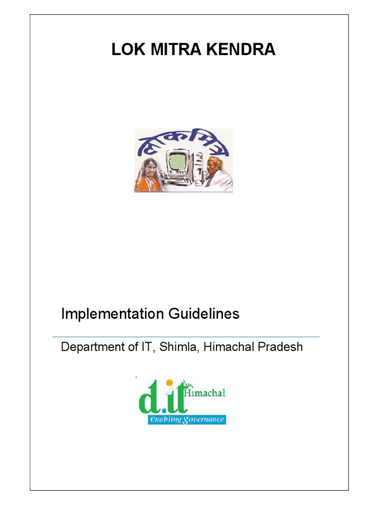 Lok Mitra Kendra: Implementation Guidelines | PDF | Financial ...