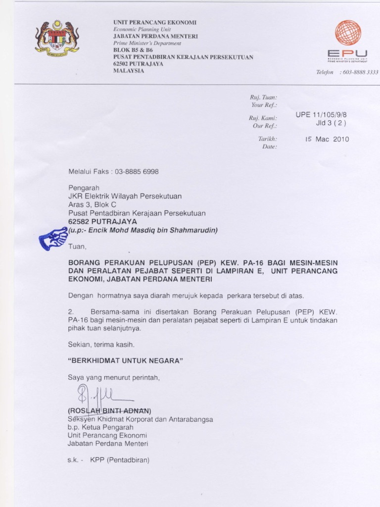 File 0001 | PDF