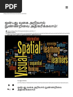Home 7 Chakras Meditation in Tamil | PDF