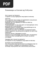 Panunumpa NG Kawani NG Gobyerno | PDF