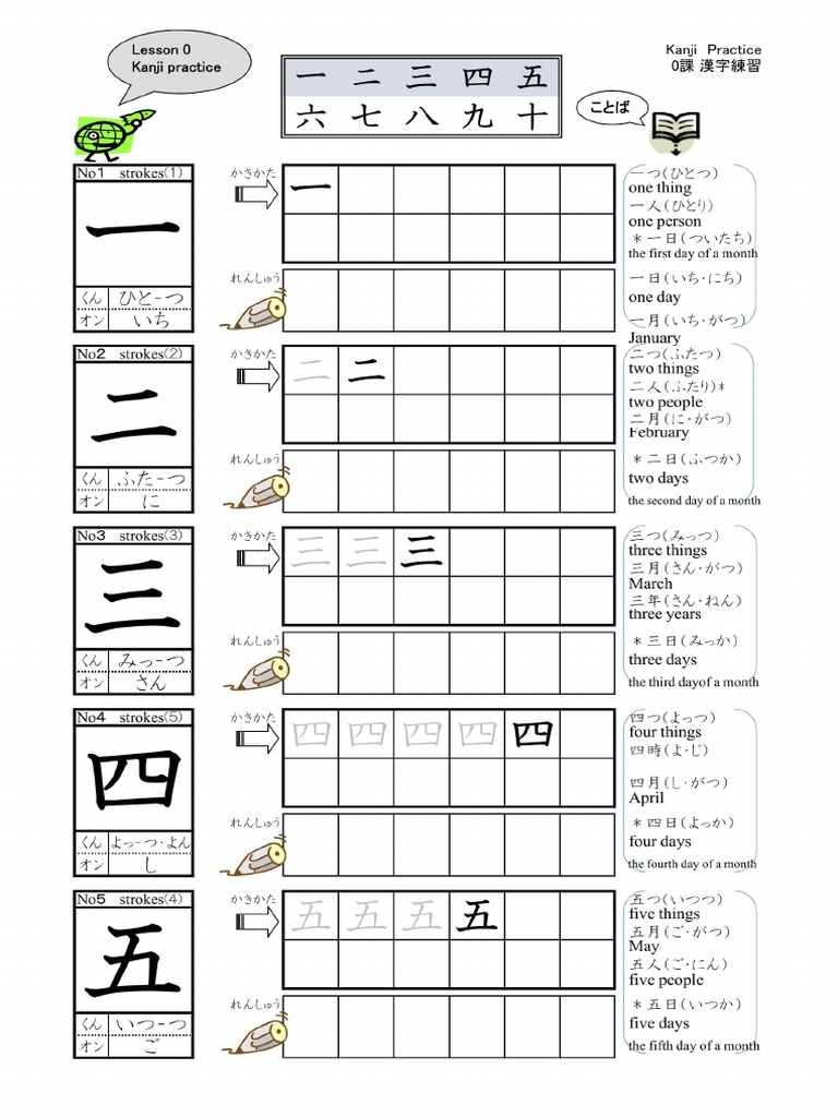 Latihan Menulis Kanji 1 | PDF