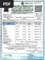 12th Marksheet | PDF