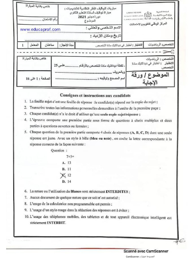 Educaprof Math 2021 | PDF