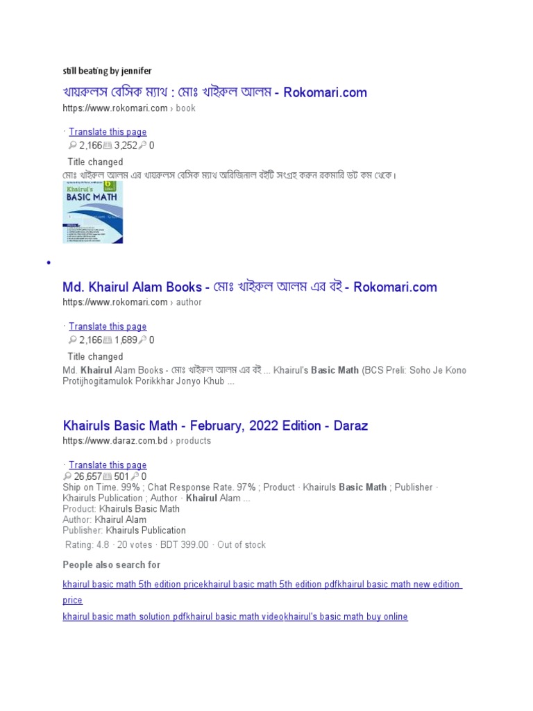 Khairul's Basic Math book reviews and where to buy | PDF
