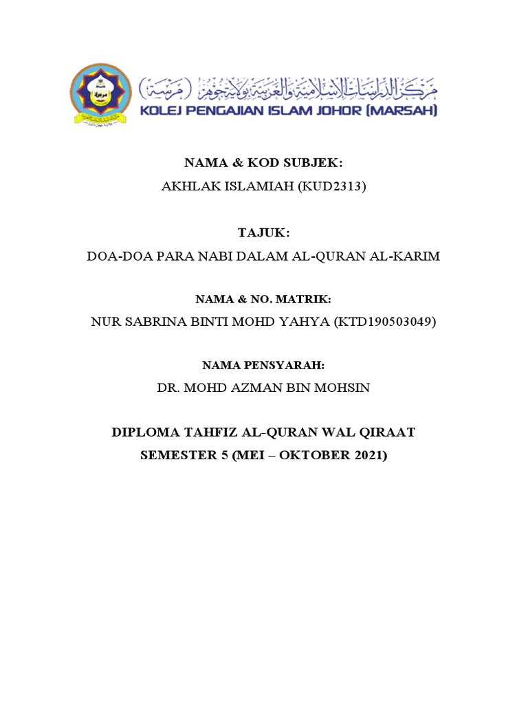 Doa Nabi (Nur) | PDF