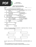 Ap5 Worksheet 1 WK1 | PDF