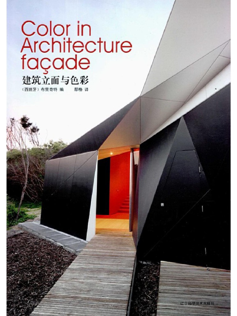 Color in Architecture Facade (Architecture Art Ebook) | PDF