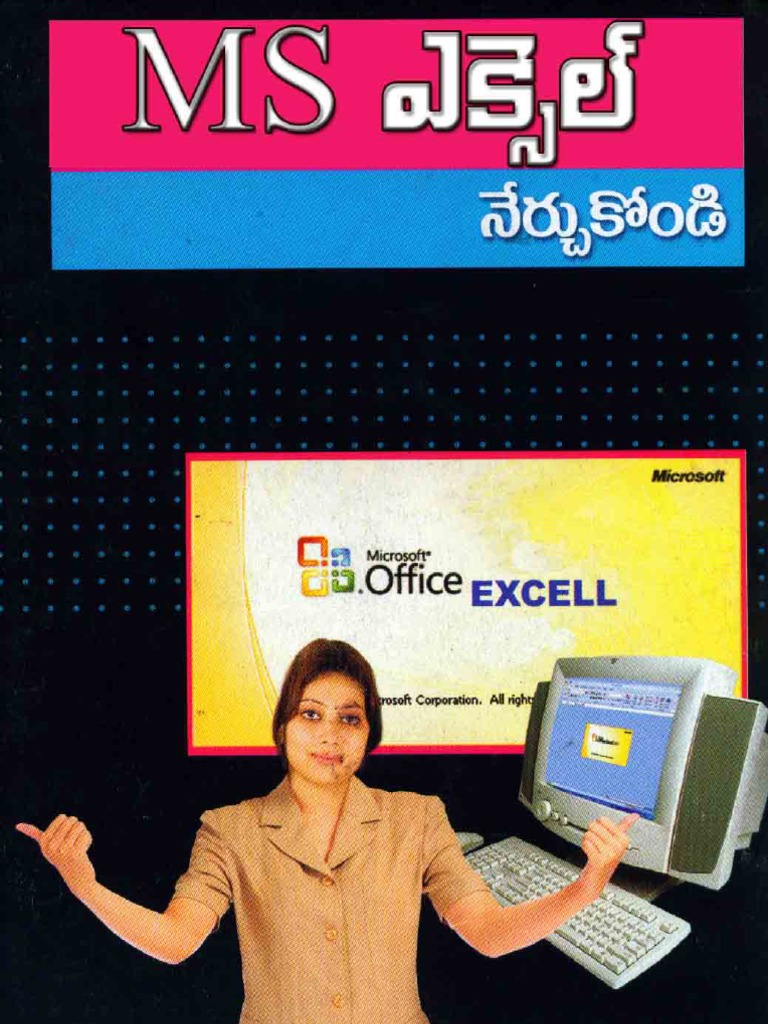 Ms Excel | PDF